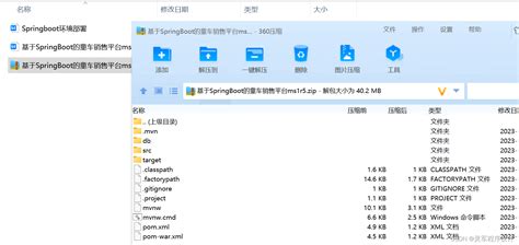 Springbootjavanodepythonphp基于springboot的童车销售平台【2024年毕设】 Csdn博客