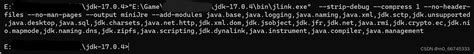 【精简java】仅占用50mb的minecraft便携java运行环境（jdk17） mcjava17 csdn博客