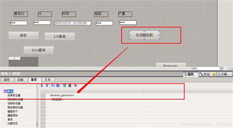 博图wincc报表（sql数据库的建立，tiawincc在数据库中保存和查询数据，调用excel模板把数据保存到指定的位置）木子泓泽