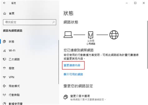 如何解決無法wifi連接幕享的情況？