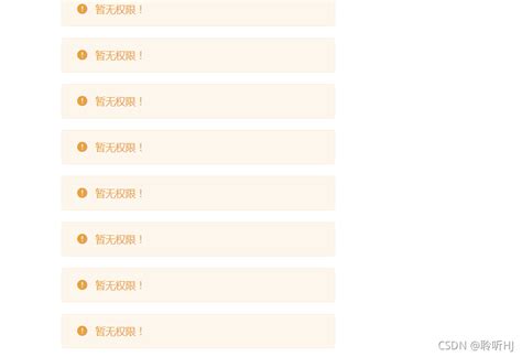 Vue中使用element Ui，重复点击按钮或多个请求同时弹出多个message弹框解决方法多个thismessage Csdn博客