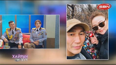 “ХАЙРЫН ХҮЧ” нэвтрүүлгийн МОНГОЛ ЦЭРГИЙН ӨДӨР баярын дугаарт П Гантулга гэргий А Наранцэцэг