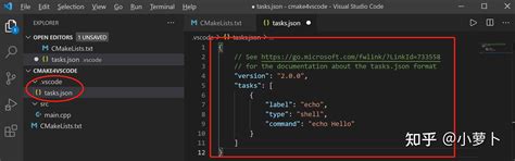 如何应用 Vs Code，cmake 和 Make 编译 C 代码？ 知乎
