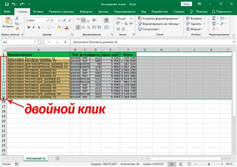 Как Увеличить Количество Строк в Excel Более 65536 Реальный пример 📝Справочник по Excel
