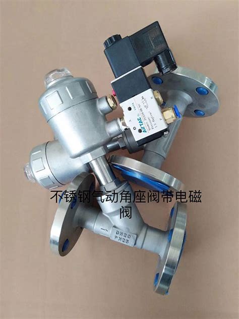 法兰气动角座阀产品用途 浙江三精阀门有限公司