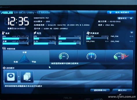 bios、mbr、uefi和gpt关系 csdn博客
