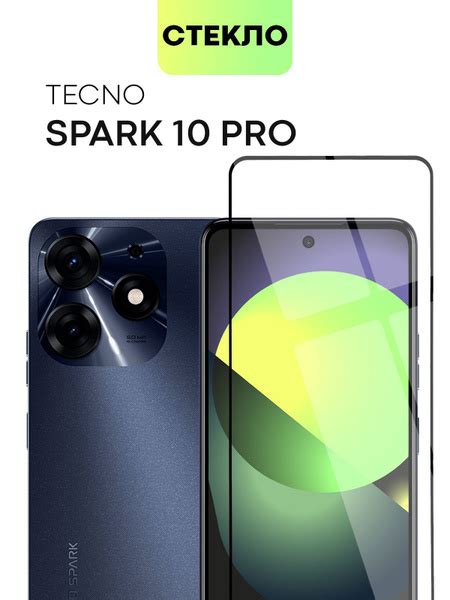 Защитное стекло для Tecno Spark 10 Pro Техно Спарк 10 Про с олеофобным покрытием легко