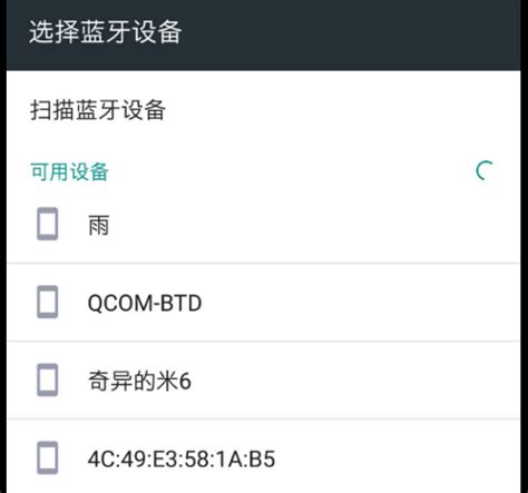 如何从一部手机导入另一部手机的通讯录360新知