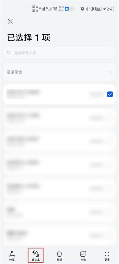 录音转文字免费的软件有哪些？看完这篇文章你就知道了会议纪要录音转文字软件免费 Csdn博客
