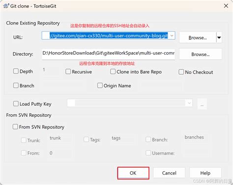 2024 Git和tortoisegit最新安装教程超详细tortoisegit安装及配置教程 Csdn博客