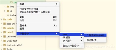 Hbuilder X怎么安装sass插件 秒会hbuilderx398需要的node Sass Csdn博客