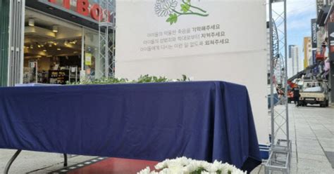 성폭행 피해 딸 숨진 이유 부실수사…법원 위법 아냐