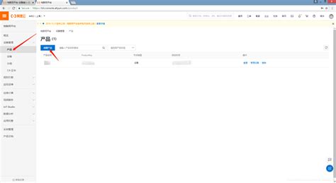微信小程序连接阿里云物联网平台操控设备（iot）一如何用微信小程序控制设备 Csdn博客