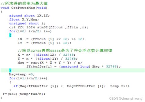 基于stm32f103的简易示波器设计stm32f103 示波器 Csdn博客