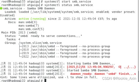 Centos7中安装与配置sambacentos7 Samba服务器的配置与安装 Csdn博客
