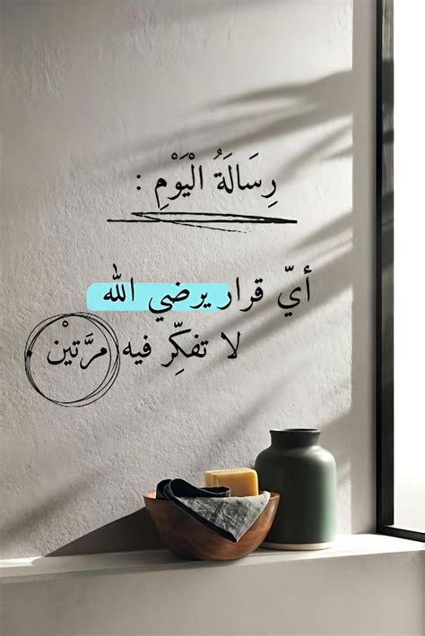Fatima Al Sharif Posted On Linkedin