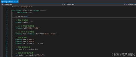 Qstring 使用详解qstring Substr Csdn博客