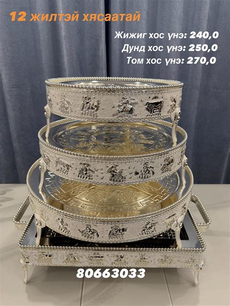 Aandb Electronics Гэр ахуйн цахилгаан бараа 12 жилтэй хясаатай загвар Ууцны хэмжээ 60 40 Идээ