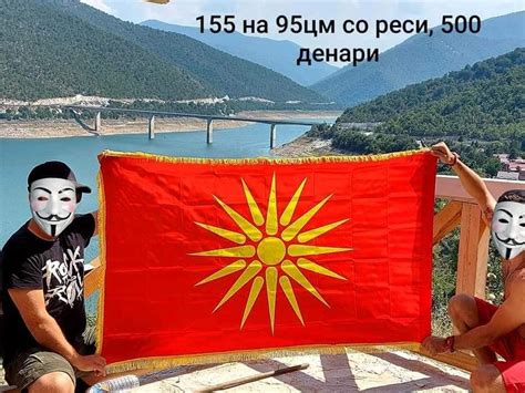 МАКЕДОНИЈА На продажба различни димензии знамиња со сонцето од Кутлеш Facebook