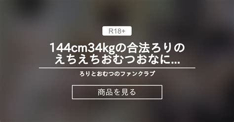 Cm Kg Rof Omu