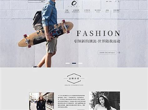 服装网页设计创意设计作品图片素材 站酷zcool
