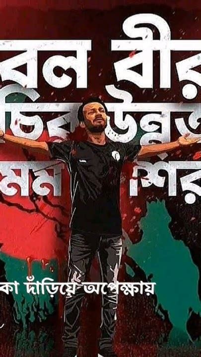 Shortsvideo Kotaandolon Abusaid Youtube