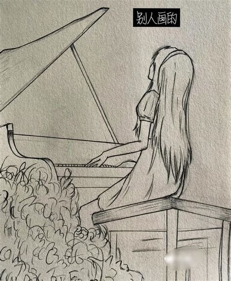 小女生弹钢琴时的简笔画简单（流行19张） 简笔画图片大全