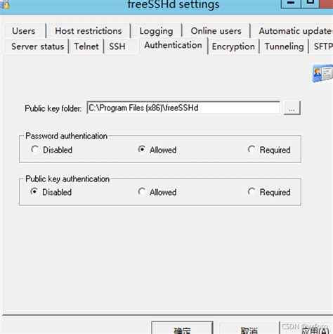 Windows Server 2012 配置 Ssh 远程登录云服务器使用ssh登录win2012r2的方法 Csdn博客