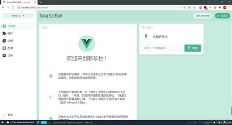 Vue项目的架构设计文档 介绍vue项目的整体架构kekenai的技术博客51cto博客