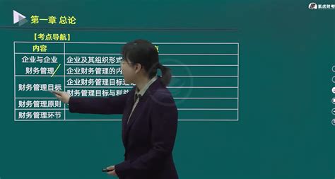 中级会计考试怎么样才能一次过关有没有经验之谈 知乎