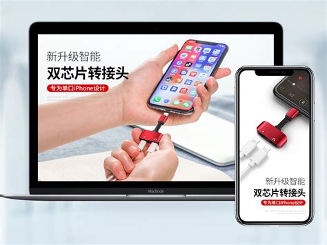 详情页合集四款 小熊酱思密达 站酷ZCOOL