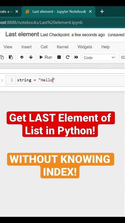 Get Last Element Of List In Python Without Knowing Index Shorts