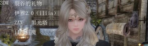 Search Follower Mods Request And Find Skyrim Non Adult Mods Loverslab