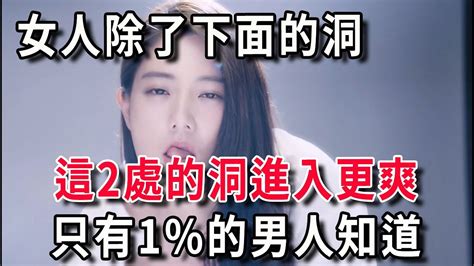只有1的人才知道，看完別臉紅，情感 分享 幸福 爱情 Youtube