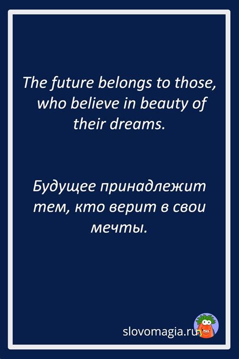 Цитаты на английском языке Английские цитаты Цитаты Английский