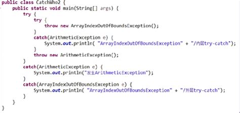 java 嵌套try catch Java多层的异常捕获 CSDN博客