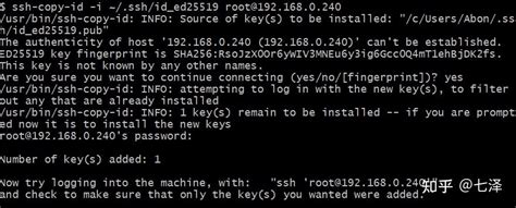 Windows使用密钥对(key Pair)远程连接linux服务 知乎 Windows使用密钥对(key Pair)远程连接linux服务 知乎