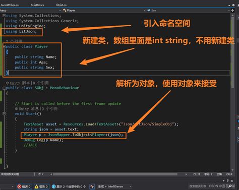 Json与xml：数据交换与轻量化解析对比 Csdn博客