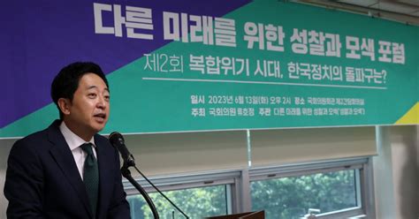 인사말 하는 금태섭 전 의원