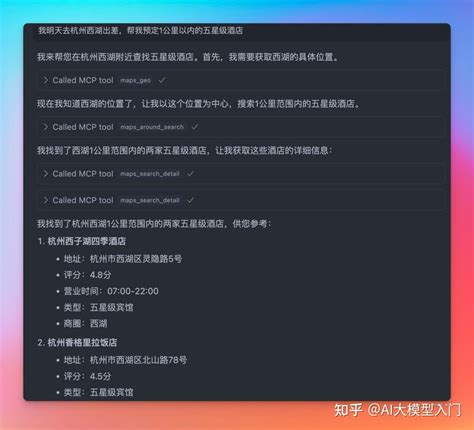 cursor mcp实现用嘴操纵数据库，太丝滑了！ 知乎