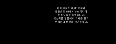 펀디101 일체감 높은 닭살커플 행동 1위는 빨대 하나로 냉커피 함께 마시기 최고의 닭살 커플이 할 수 있는 행동 1위는 남녀 모두 ‘아이스커피를 빨대 하나로 둘이