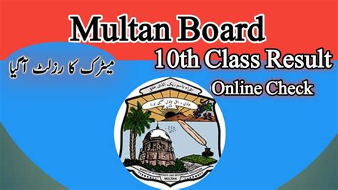 Multan Board 10th Class Result 2025 Bise Multan Matric Result