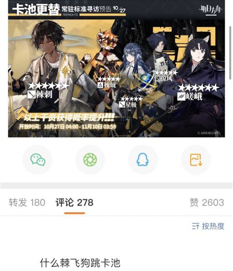 新常驻氵 当一回传话太监 178