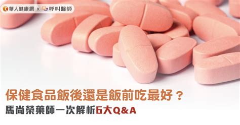 Q A