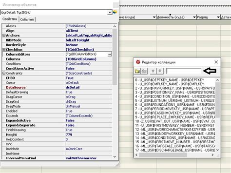 Column Editors Поиск · Issue 4316 · Goldensoftwareltdgedemin · Github