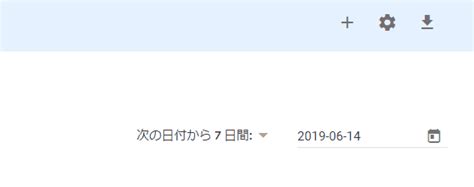 Contact Form 7の画像認証reCAPTCHA v3を利用して問い合わせスパム対策をする方法 コトダマウェブ