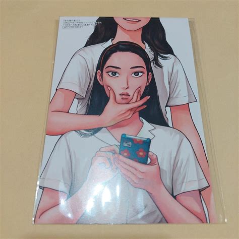 女の園の星 3巻 とらのあな特典 イラストカード メルカリ
