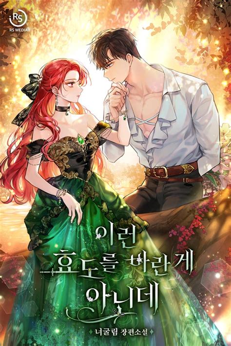 로판
