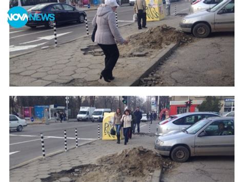 Тротоар за пешеходци Nova Bg