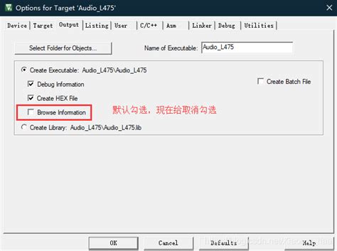 【stm32】关于mdk编译过程速度过慢stm32h7为什么编译会那么慢 Csdn博客